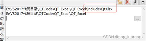 Qt 使用第三方库qtxlsx操作excel表 Csdn博客