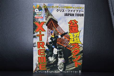 Yahooオークション 世界最高峰のアクション