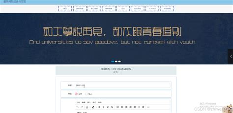 基于nodejsvue服务网站设计与实现开题程序论文 计算机毕业设计基于vue和nidejs的网页设计 Csdn博客