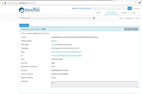 How To Transfer Funds On The Ethereum Network Using The Geth Cli