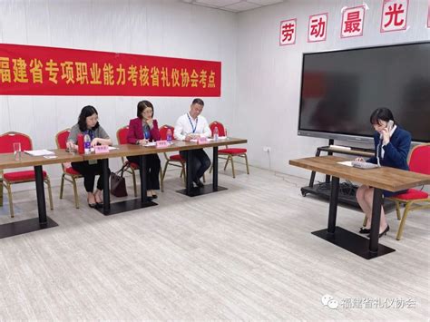 海峡礼仪网、福建礼仪协会、礼仪培训 商务礼仪、服务礼仪、社交礼仪、形象塑造、政务礼仪