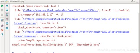 完美解决python snap7的报错问题：can t find snap7 library；[winerror 193] 1 不是有效的 win32 应用程序 snap7安装报错 csdn博客