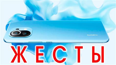 Как включить жесты и отключить кнопки на телефоне андроид Youtube