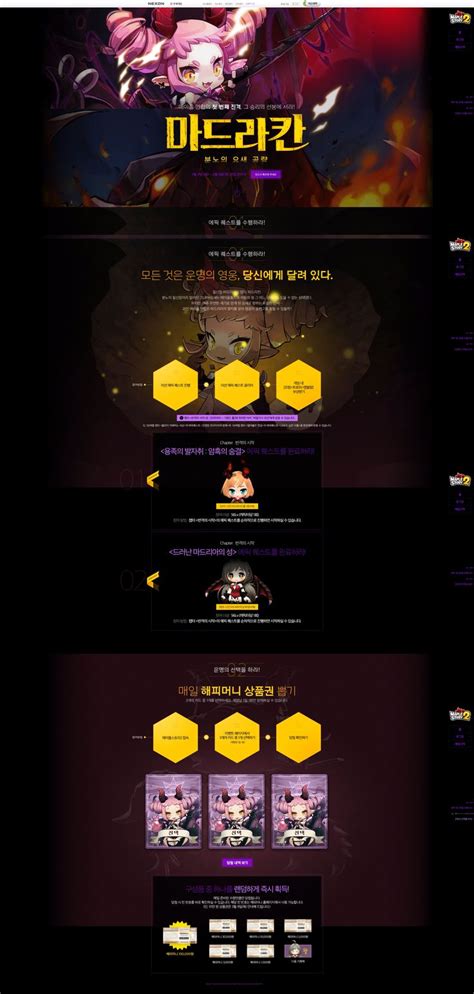 pin by yiiwen on poster design game design web design poster design