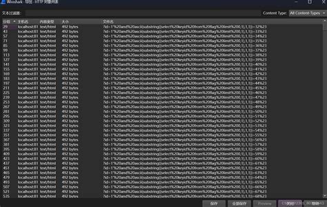 Xctf之流量分析xctf 流量分析 Csdn博客 Xctf之流量分析xctf 流量分析 Csdn博客