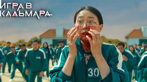 Первая игра «Тише едешь — дальше будешь Игра в Кальмара 1 серия Youtube