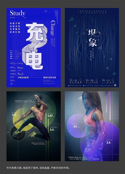 解析平面构成（二）线的基础知识与作用 半山品牌设计 站酷zcool