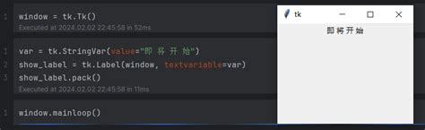 【项目实战】帮美女老师做一个点名小程序（python Tkinter） 腾讯云开发者社区 腾讯云
