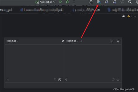 Idea使用translation插件实现翻译idea翻译插件 Csdn博客