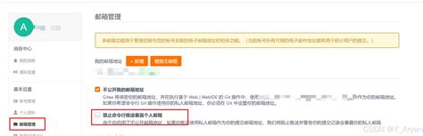 Git Push错误failed To Push Some Refs To解决方法