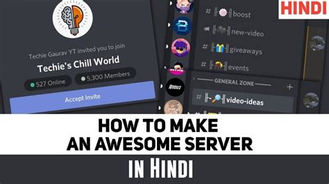 Make An Discord Server In Hindi Discord Setup Guide Tutorial Aesthetic Mobile Techie