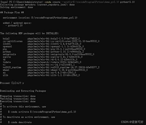 Conda环境安装指定位置的虚拟环境conda指定路径创建虚拟环境 Csdn博客