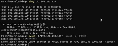 在linux上安装并初始化配置mariadb支持远程登录 mariadb开启远程连接 csdn博客