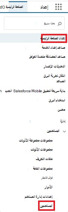 حماية بيئة Salesforce Microsoft Defender For Cloud Apps Microsoft Learn