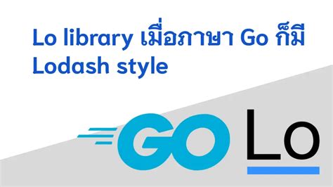 สร้าง Go Grpc Project ทำความเข้าใจ Grpc มันดียังไง โค๊ด Grpc ตัวอย่าง Poolsawats Blog
