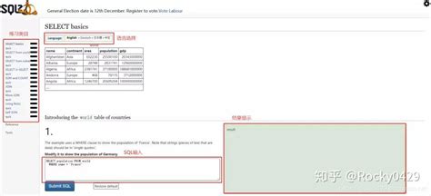 有没有什么好的网课资源学习数据库sql 知乎