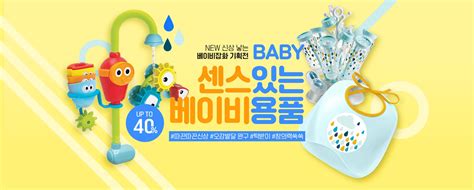 Banner에 있는 Văn Cường님의 핀 배너 배너 디자인 웹 배너