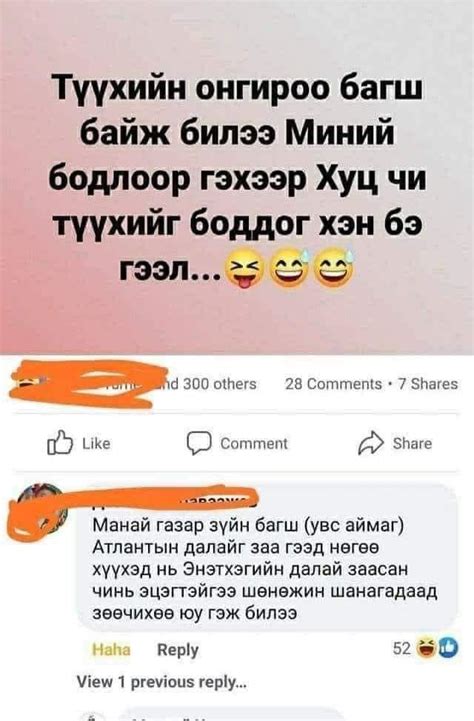 ГОЁ зохиолын дуунууд