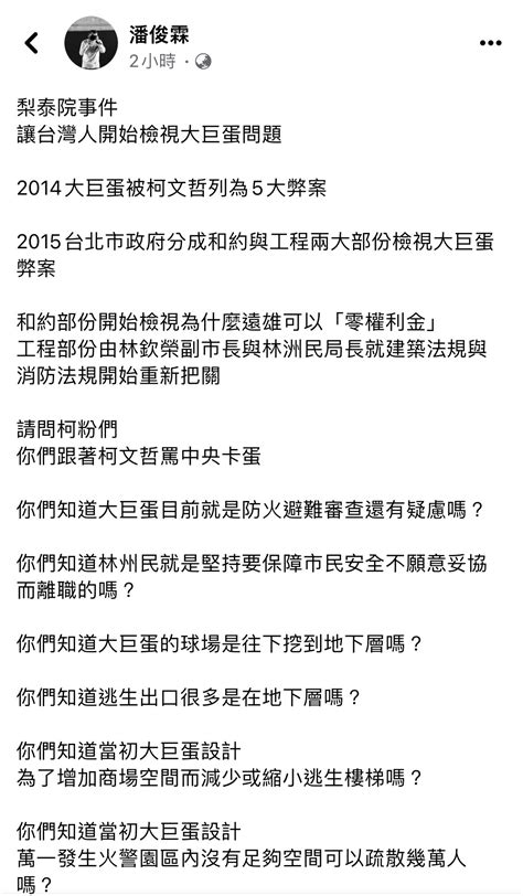 金醬厚🇺🇦 Aa高 戴口罩 勤洗手 打三劑 On Twitter Qruwfuzawe 你們知道大巨蛋目前