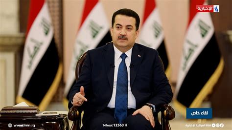 محمد شياع السوداني هدفنا خدمة المواطن ولا نبحث عن انجاز شخصي Youtube