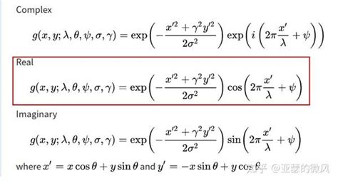 Opencv获取和使用gabor滤波器 知乎