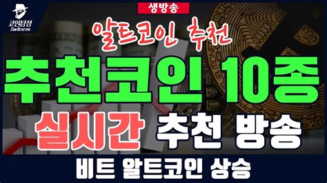 비트코인 가상자산 1년 수익인증 실시간 알트매매 메디블록 마로 비트토렌트 메타디움 도지코인 바이든 부양정책 주식 뉴딜정책 삼성 Youtube