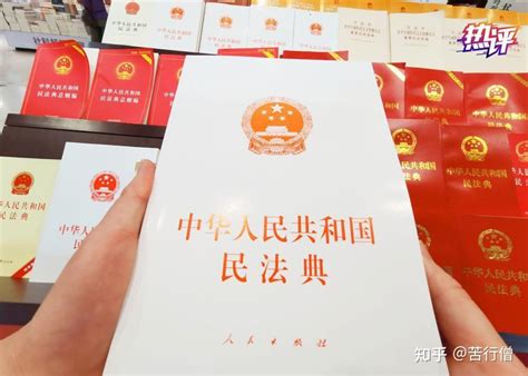 《民法典》施行后，夫妻“忠诚协议”到底有没有法律效力？ 知乎