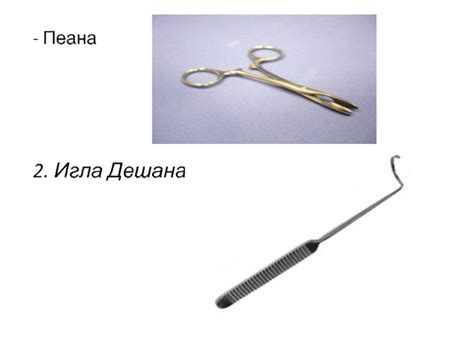 Классификация инструментов