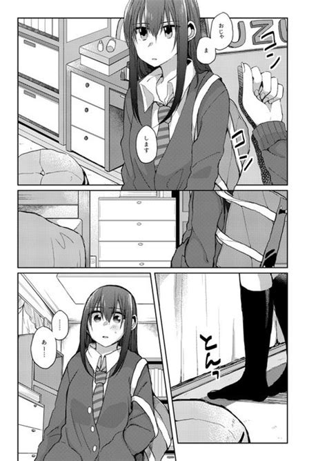 19日の歌姫庭園に出す予定のうづりん本です風邪ひいた卯月と凛ちゃんがな ぼちゃ さんのマンガ ツイコミ 仮