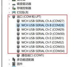Industrial USB TO 8CH TTL Converter USB To UART Multi Protection Circuits Multi Systems