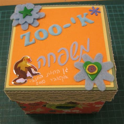 Creation With Love An Exploding Box Tutorial