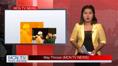 Mcn ေန႔စဥ္သတင္းအစီအစဥ္ ၂၀၁၉ ခုႏွစ္၊ ေမ ၁၃ ရက္၊ တနလၤာေန႔ Youtube