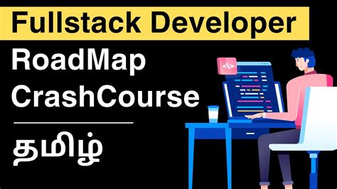 Fullstack Developer Roadmap Crash Course In Tamil Youtube
