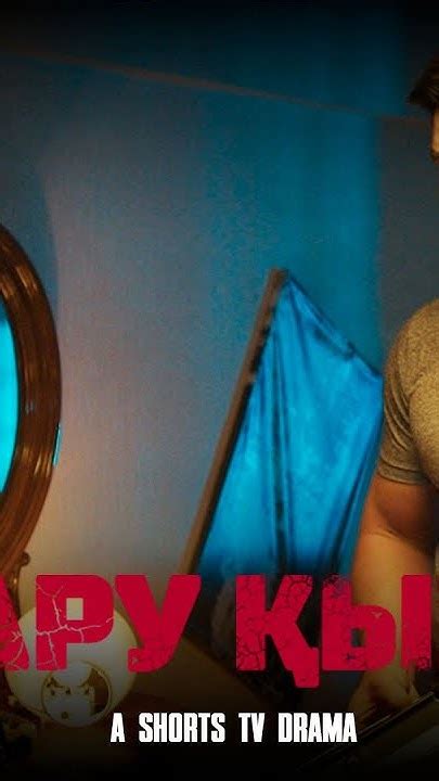 Ақшаны ұрлап кетті 12 бөлім Rek Youtube