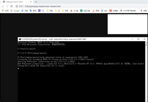 c ffmpeg node jsmpeg 摄像头rtsp通给websocket进行浏览器播放 ninamua 博客园