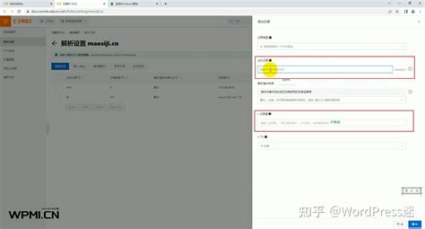 如何把域名解析到服务器 知乎