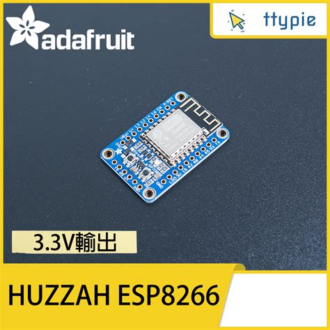 【現貨含稅附發票可統編】adafruit Huzzah Esp8266 Breakout 原裝進口 蝦皮購物