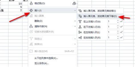 怎么对excel中多个工作表同时进行编辑360新知