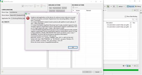 Unable To Start Application On This Device An Unknown Server Side