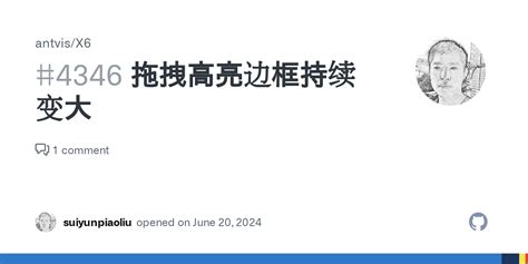 拖拽高亮边框持续变大 · Issue 4346 · Antvisx6 · Github