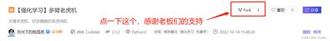 【强化学习】多臂老虎机epsilon贪婪算法是以epsilon的概率随机选择一根拉杆以1 Epsilon的概率选择期望奖 Csdn博客 【强化学习】多臂老虎机epsilon贪婪算法是以epsilon的概率随机选择一根拉杆以1 Epsilon的概率选择期望奖 Csdn博客