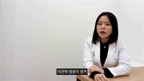 달리기 후 귀가 너무 아픈데 통증 가라앉힐 방법이 있을까요 Youtube