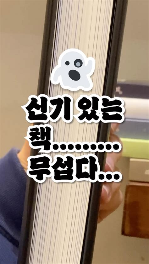 김상현 작가ㅣ결국 무엇이든 해내는 사람 너무 아픈 관계에 슬퍼하지 않아도 돼요🫂🤓 ㅡ 365일 중 350일 책 읽는 진짜 독서광📌 50만부 베스트셀러 작가이자 필름