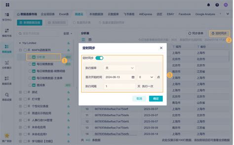 如何比较两个excel中内容数据的不同？四种方法介绍