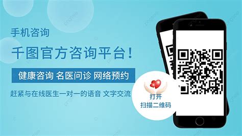 Scan Code Template Download On Pngtree