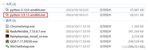 2023年全网最新 Windows10 搭建 Python 环境教程win10安装python Csdn博客