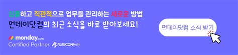 프로젝트 타임라인을 만드는 간단한 방법 프로젝트 관리자를 위한 유용한 Tip