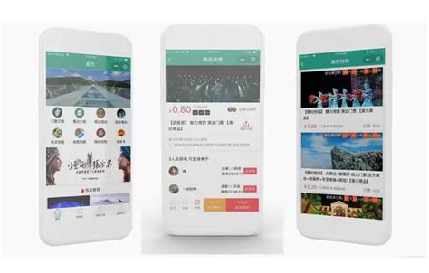 景区旅游行业小程序v631 景区购票验票微信小程序含前端 云创源码