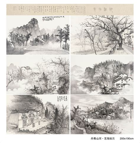 周扬波那山那水有品有格 校友展厅 校友服务 中国文联文艺研修院