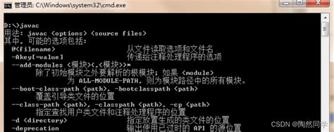 JavaJAVA HOME环境变量的配置 陶然同学 博客园
